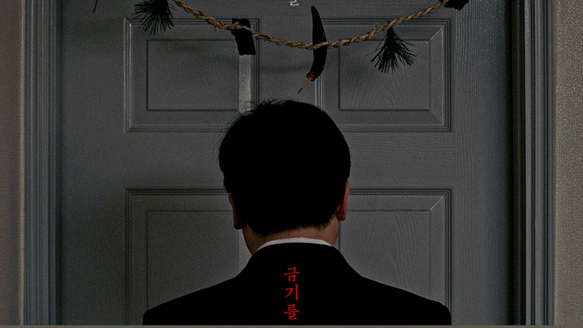 Seire | MovieWeb