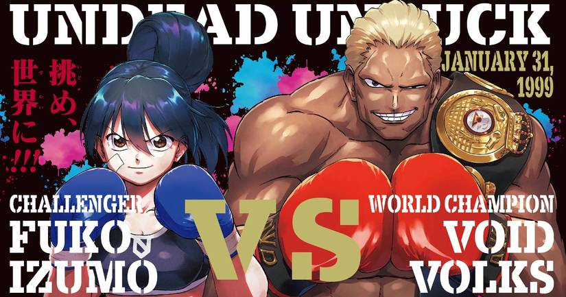 Undead Unluck Cast and Character Guide