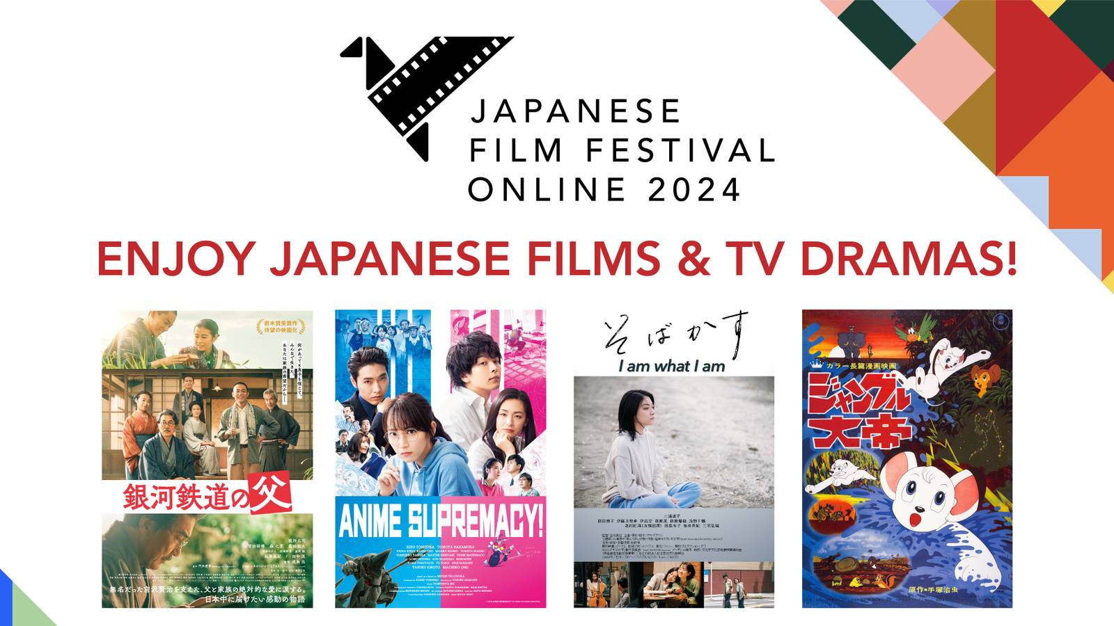 Exploring the Best Films and Series at Japanese Film Festival Online 2024