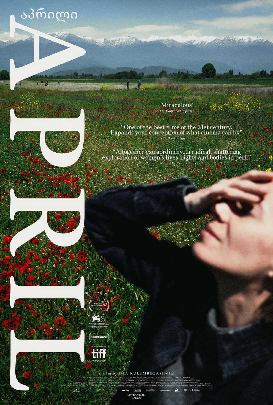 'April' Review: A Masterpiece of Quiet Rebellion