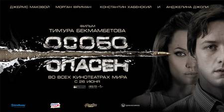 See the New Russian Wanted Posters