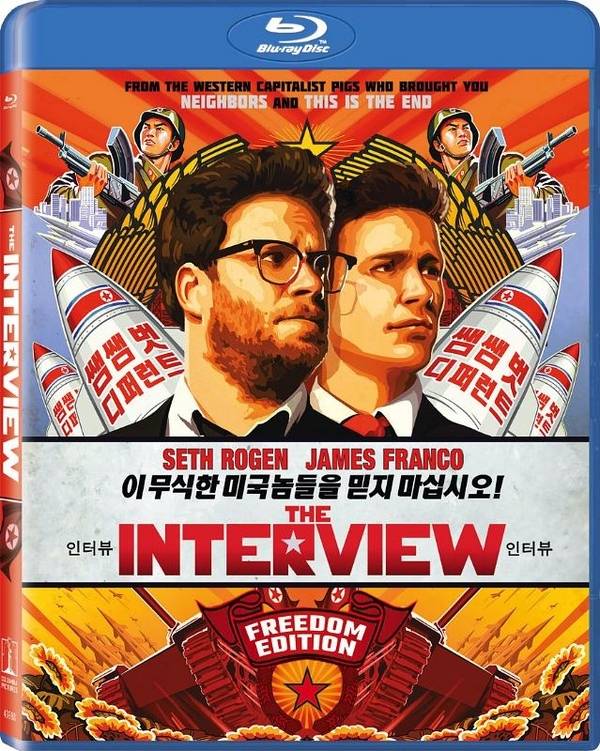 The Interview Coming to DVD and Blu-ray This February