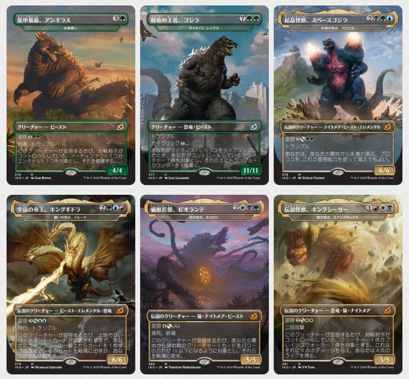 Godzilla and His Monster Friends Are Coming to Magic: The Gathering