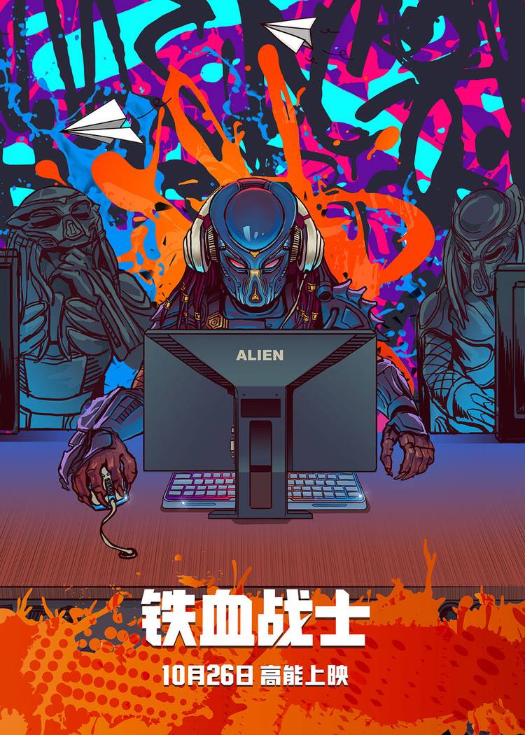 The Predator Gets Some Absolutely Insane Posters for Its Chinese Premiere