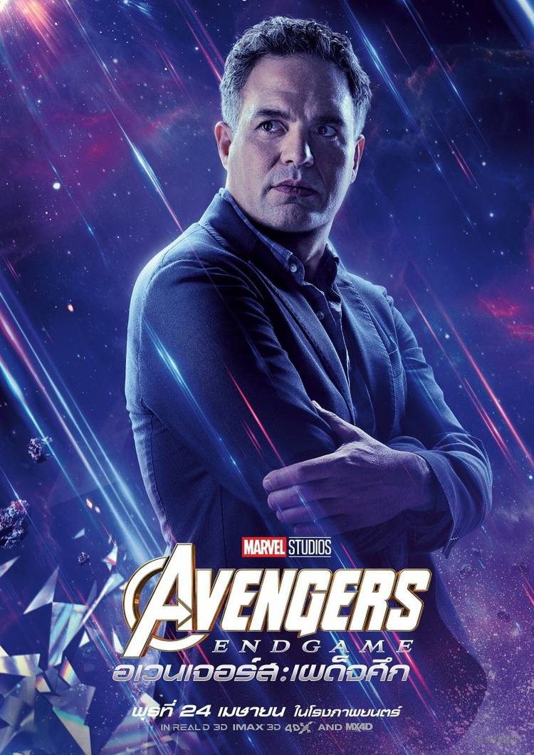 12 New Avengers: Endgame Character Posters Prepare for a Cosmic Quest