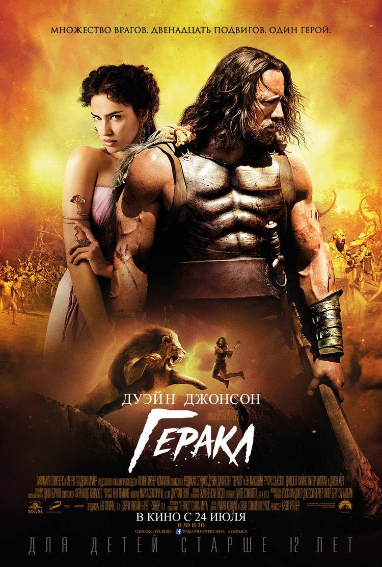 Hercules Featurette and 2 TV Spots Introduce Mercenaries and Madmen