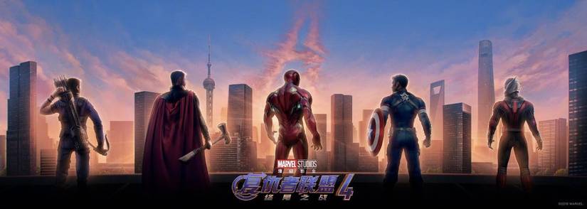 Avengers: Endgame Banner Unites Ant-Man & Original Avengers in Shanghai