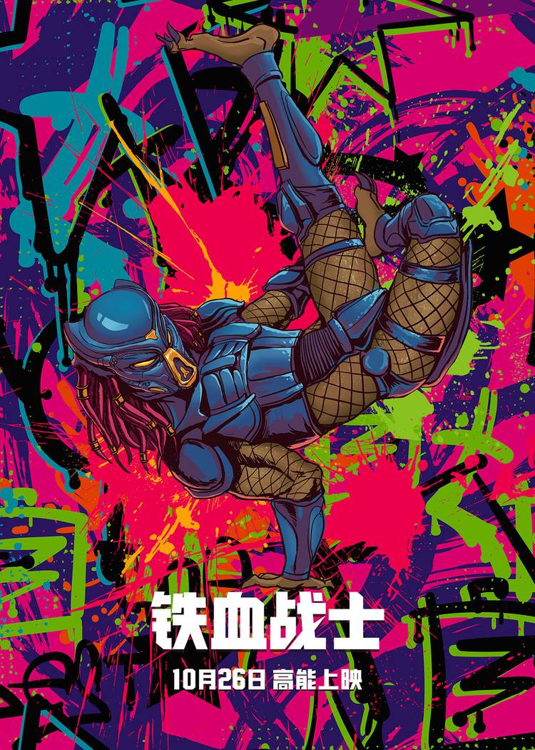 The Predator Gets Some Absolutely Insane Posters for Its Chinese Premiere