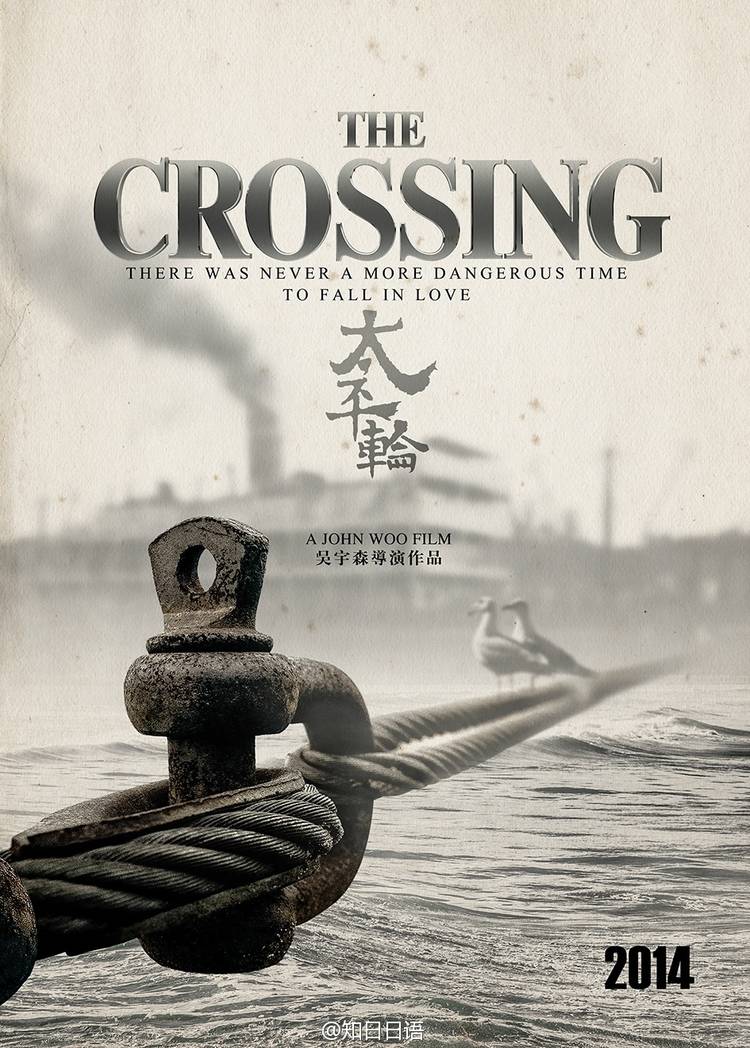 The Crossing International Trailer from Director John Woo
