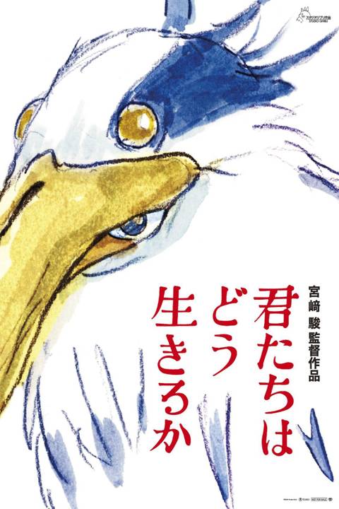 The 20 Most Unforgettable Studio Ghibli Characters