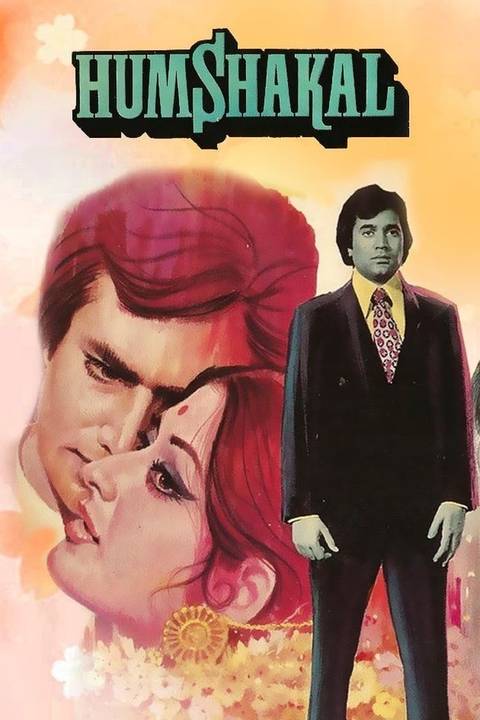 1974 Movies | MovieWeb