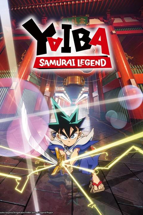 YAIBA: Samurai Legend | MovieWeb