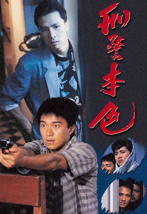 1988 TV Shows | MovieWeb