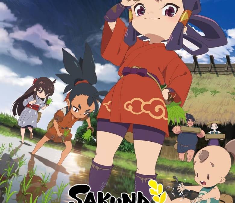Sakuna: Of Rice and Ruin | MovieWeb