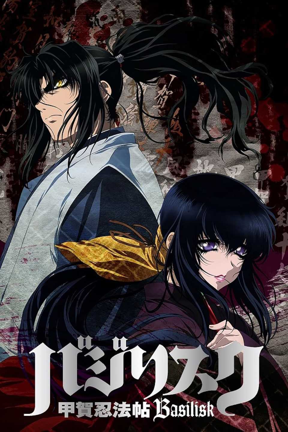 10 Highly Entertaining B-Tier Anime