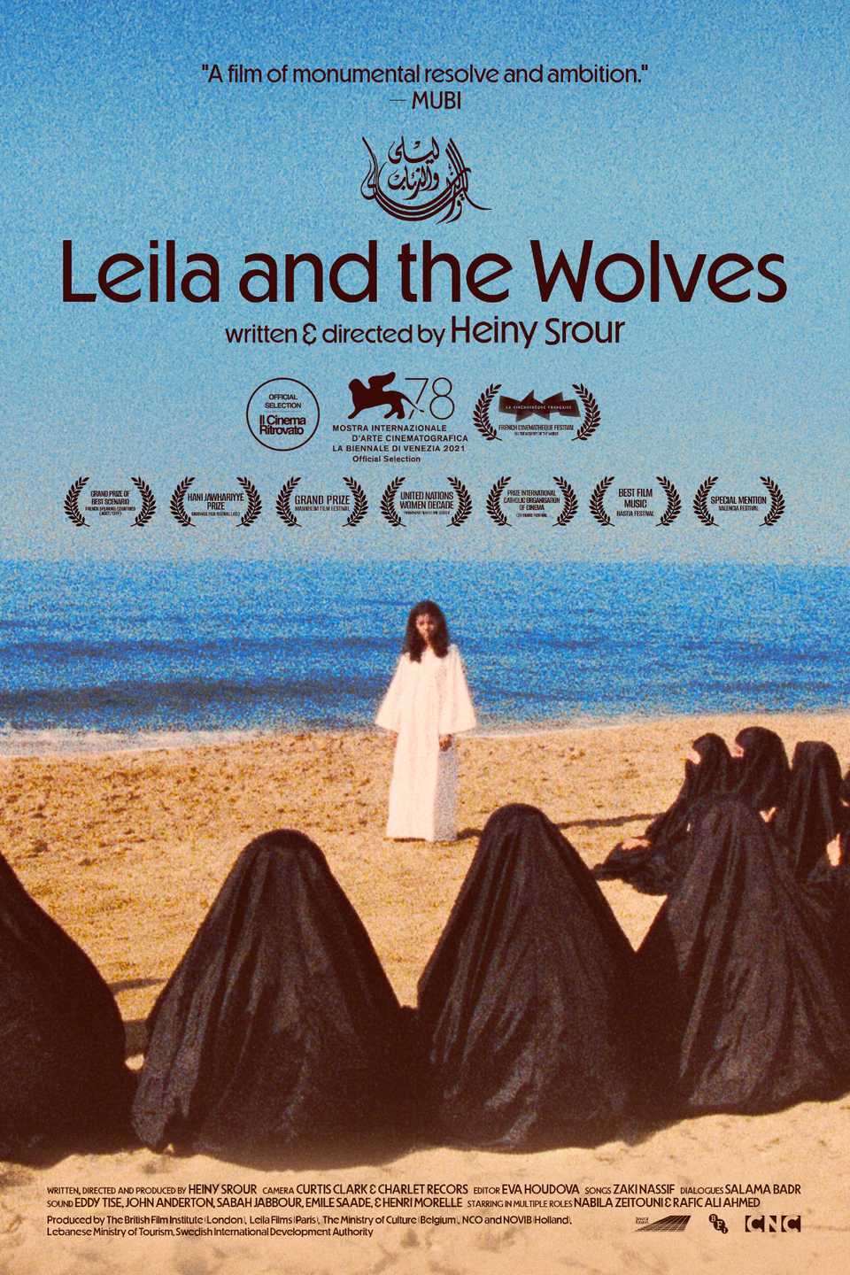 'Leila and the Wolves' Review: A Masterpiece 40 Years Later