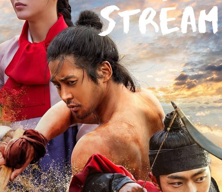 The Murky Stream | MovieWeb