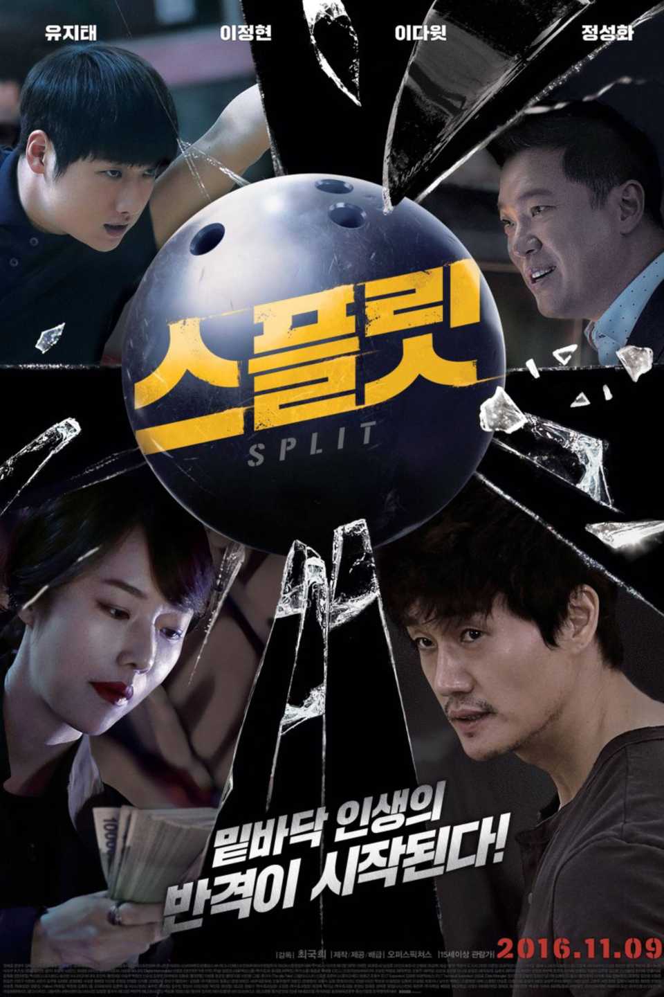 M. Night Shyamalan's 'Split' Was (Sort of) Based on a True Story